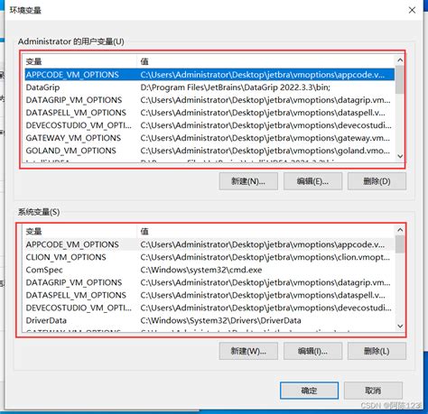 Oracle安装 Csdn博客