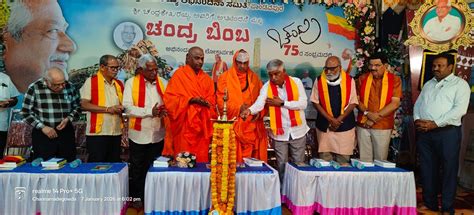 Cs Puttaraju Cs Puttaraju Added A New Photo