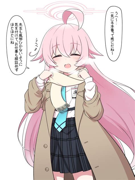 ホシノ「 ブルアカ Bluearchive 気にかけてくれるホシノおじさん 」マスター村上🐳の漫画