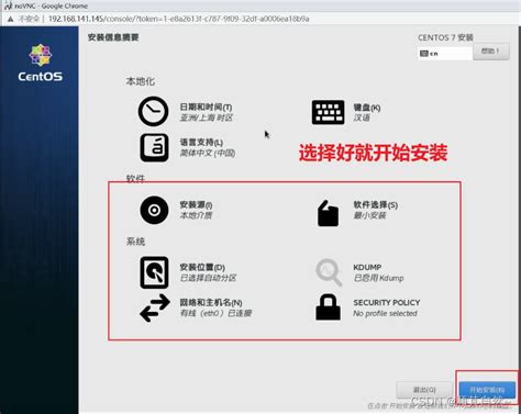 Kvm虚拟化介绍和安装使用方法kvm虚拟机 Csdn博客 Kvm虚拟化介绍和安装使用方法kvm虚拟机 Csdn博客