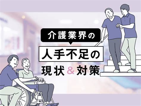 航空業界の人手不足と外国人雇用の状況について解説 カナエル