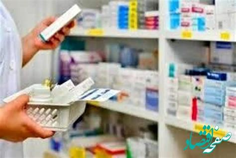 لینک سامانه سازمان غذا و دارو برای ثبت مدارک و دریافت دارو های تک نسخه ای جزئیات کامل