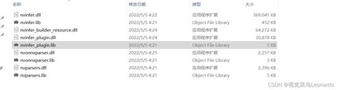 模型部署遇到的问题 one or more weights outside the range of int32 was csdn博客