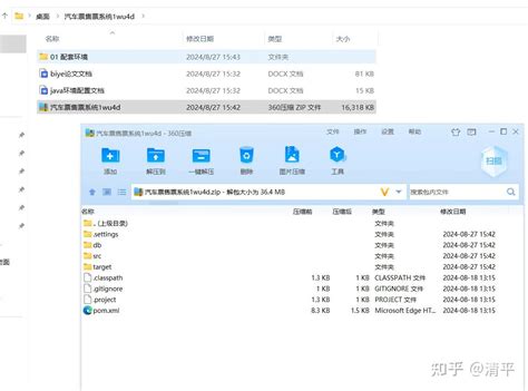 开题报告 汽车票售票系统（附源码）java计算机毕业设计 知乎