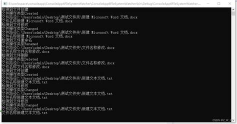 C 文件监听filesystemwatcherc Filesystemwatcher监控新生成的文件 Csdn博客