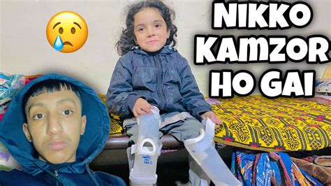 Choti Bhen Ka Treatment Shuru Ho Gya Pray Nikko Youtube