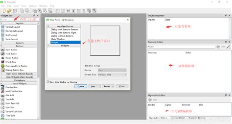 【pyqt案例】pyqt 图解qt designer工具的使用方法，并封装exe文件 qtdesigner封装 csdn博客