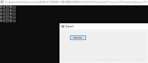 在控制台程序同时启动 窗体 跟控制台编程让控制台和窗口一起打开怎么办 Csdn博客