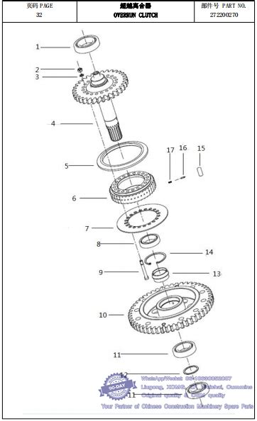 021 液力变矩器torque Converter Xcmg Wheel Loader Zl50gn Spare Parts Catalog