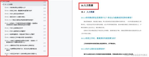 2023，软件测试岗金九银十必备面试八股文，还不看要遭老罪了！测试岗位面试八股 Csdn博客