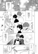 初めて麻雀をやってみる話 pixiv年鑑 β