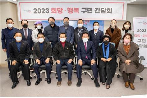 최호권 영등포구청장 구민들의 다양한 의견 듣기 위해 나섰다 문화일보 Munhwa