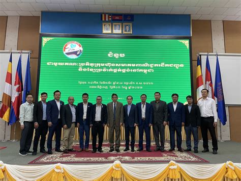 ក្រសួងពាណិជ្ជកម្ម