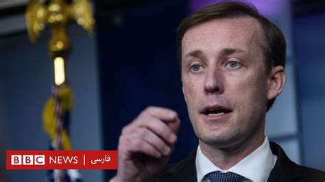 مشاور امنیت ملی آمریکا نمی‌توانیم مستقیم به طالبان پول بدهیم، تا