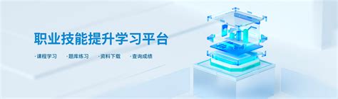 云之智官网 广州云之智科技有限公司专业提供1 X证书运营与教育信息化服务的高科技互联网公司