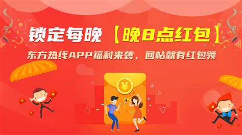 【晚8点红包】文科消亡成为一股全球性浪潮，文科相较理科有哪些优势和劣势？ 东论 东方热线·东方论坛 宁波论坛——家长里短写你我身边事