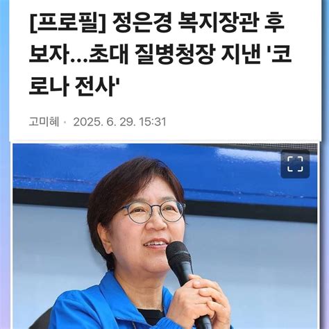 Post From 감동란tv 4 0 Gamdonglantv