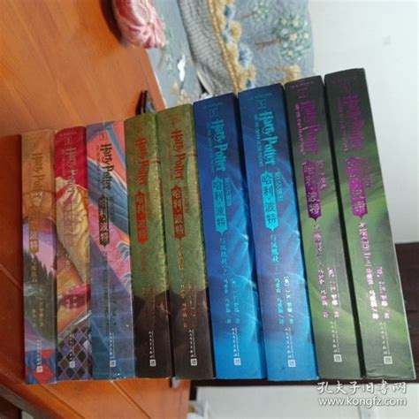 哈利·波特 英汉对照版 [英]j·k·罗琳 著；马爱农 译 孔夫子旧书网