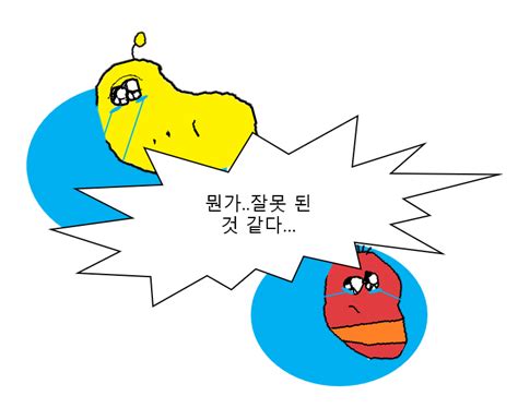 ♥라바의 로맨스♥※☜ On Twitter 열어분 혼자 Alone 개쓰레기요일을 버티며 Work Easy 중인데