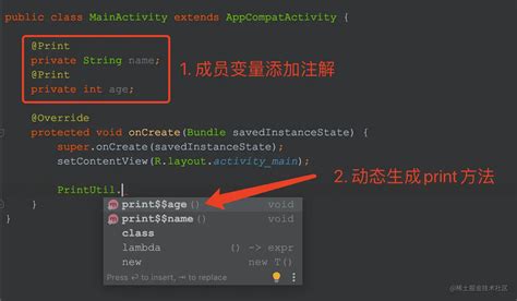 android apt从入门到实战apt是什么有什么用 apt annotation processing tool 掘金