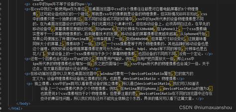Html常用标签html标签 Csdn博客