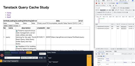 TanStack Query の stale cache 動作を動かしながら理解する kasya blog