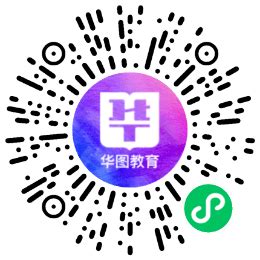 图言图语 一起看直播吗