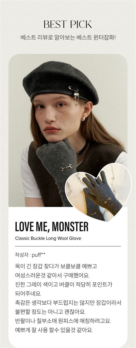 L 상세페이지 및 배너에 있는 핀 웹디자인 배너 패션 브랜드