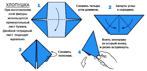 Как сделать хлопушку своими руками