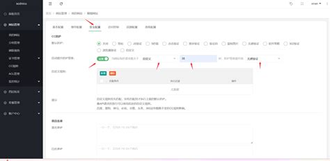 融合scdn使用教程 java程序员 编程开发学习笔记 网站安全运维教程 渗透技术教程