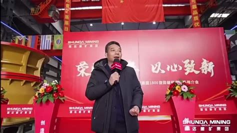 重磅！2023中国（沈阳）顺达重矿集团新品推介会圆满落幕 知乎
