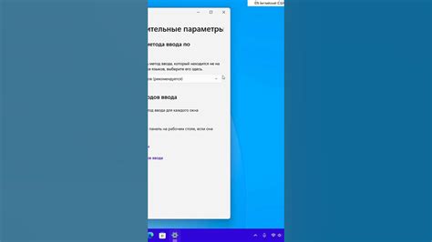 Как вывести языковую панель на рабочий стол в Windows 11 Youtube