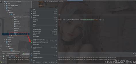 Hotkey入门京东hotkey Csdn博客