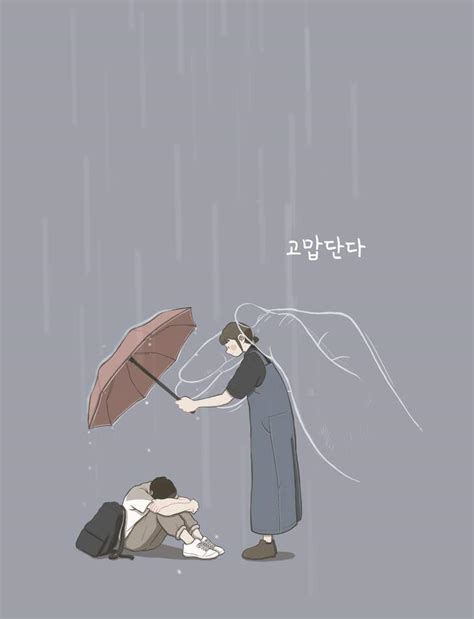 작은 자의 부모