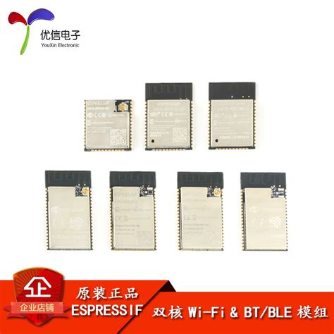 ESP32 WROOM 32D 32U ESP32 WROVER I IB B WiFi Bluetooth Dual Core Module