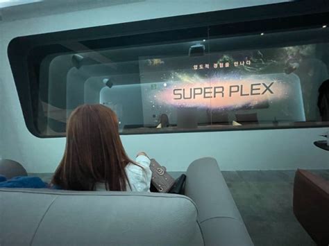 잠실 월드타워 롯데시네마 슈퍼플렉스 그대들은 어떻게 살 것인가 후기 네이버 블로그