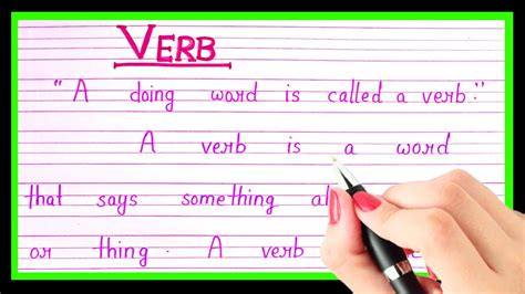 Verb Definition
