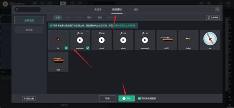 微信小游戏制作坦克大战（六）碰撞检测，主角坦克碰到敌方坦克、炮弹爆炸 微信小游戏 碰撞检测 csdn博客
