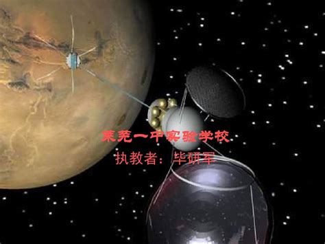 滑动变阻器word文档在线阅读与下载无忧文档