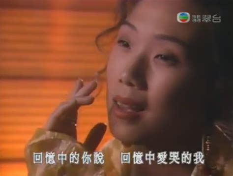 Come Back To Love 林憶蓮 前塵 1990
