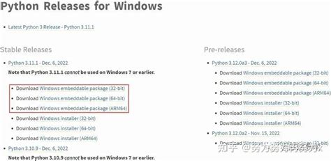 【附安装包】2025最新版python安装详细教程！一键安装，永久使用 知乎