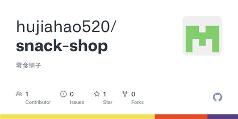 GitHub hujiahao snack shop 零食铺子