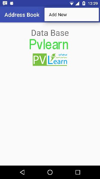 جلسه 67 دیتابیس Sqlite در اندروید پی وی لرن آموزش برنامه نویسی و