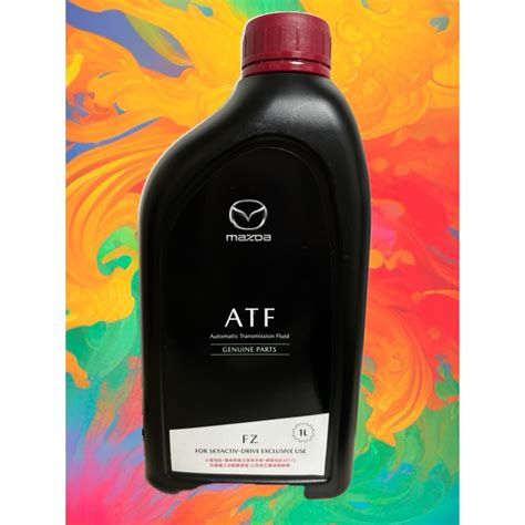 馬自達原廠專用變速箱油mazda Atf Fz 蝦皮購物