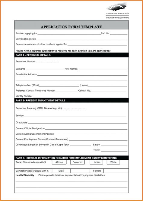 Job Application Template Excel