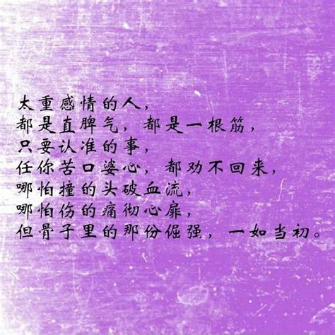 太重感情的人，真的好累 每日頭條