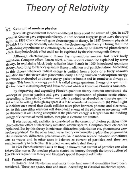 Theory Of Relativity Modern Physics Concepts