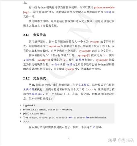 Python3中文手册下载 Chmpython官方手册中文pdfpython3xxchm Csdn博客