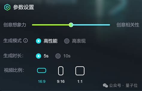 快手可灵率先全面开放人人可用收费模式也搭好了 MioMio
