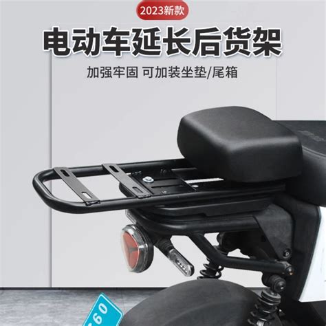 电动车万能电瓶车尾架国标新国标后备de2de3雅迪vava电动车